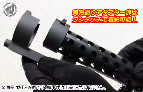 【即納】旧日本軍 ベ式 ベルグマン SIG M1920 タイプ バヨネット（銃剣）アダプターセット 電動MP18用 / MP28 日本海軍 ...