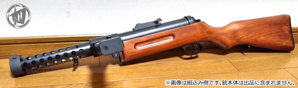 【即納】旧日本軍 ベ式 ベルグマン SIG M1920 タイプ バヨネット（銃剣）アダプターセット 電動MP18用 / MP28 日本海軍 ドイツ軍 - Atelier Natick - BOOTH