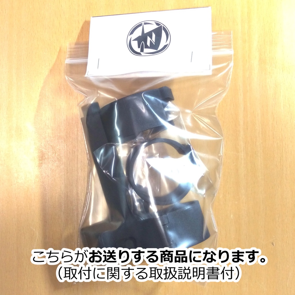 【セット商品】旧日本軍 ベ式 ベルグマン SIG M1920 タイプ 銃剣アダプター＆リアサイト 2点セット 電動MP18用 / MP28 ...