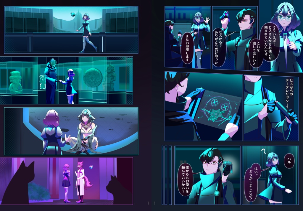 EUReKA Vol.1+ep0.1 - presentforyouok - BOOTH