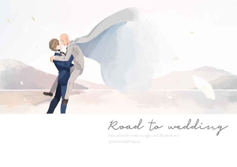 Road to wedding - kanmi - BOOTH