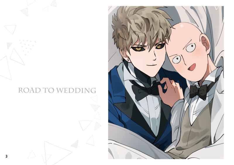 Road to wedding - kanmi - BOOTH