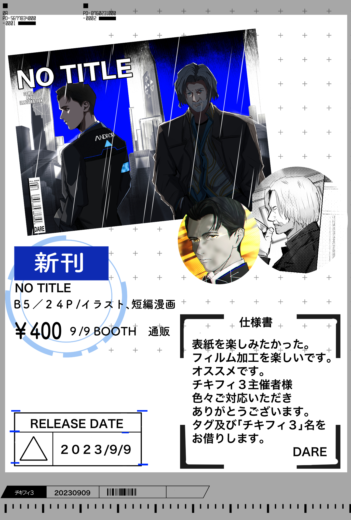 NO TITLE - No name - BOOTH