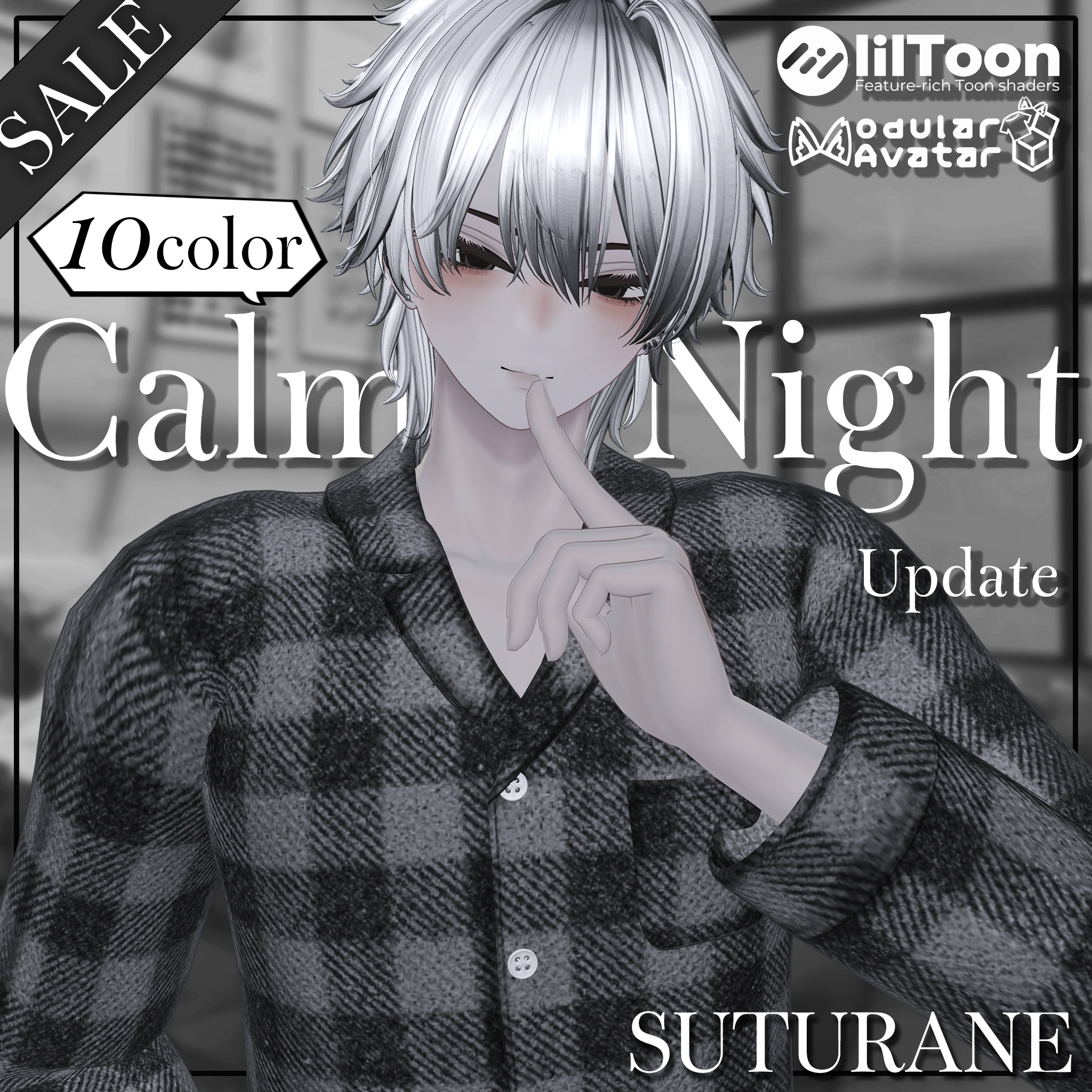 【Update】Calm Night《5アバター対応》 - SUTURANE - BOOTH