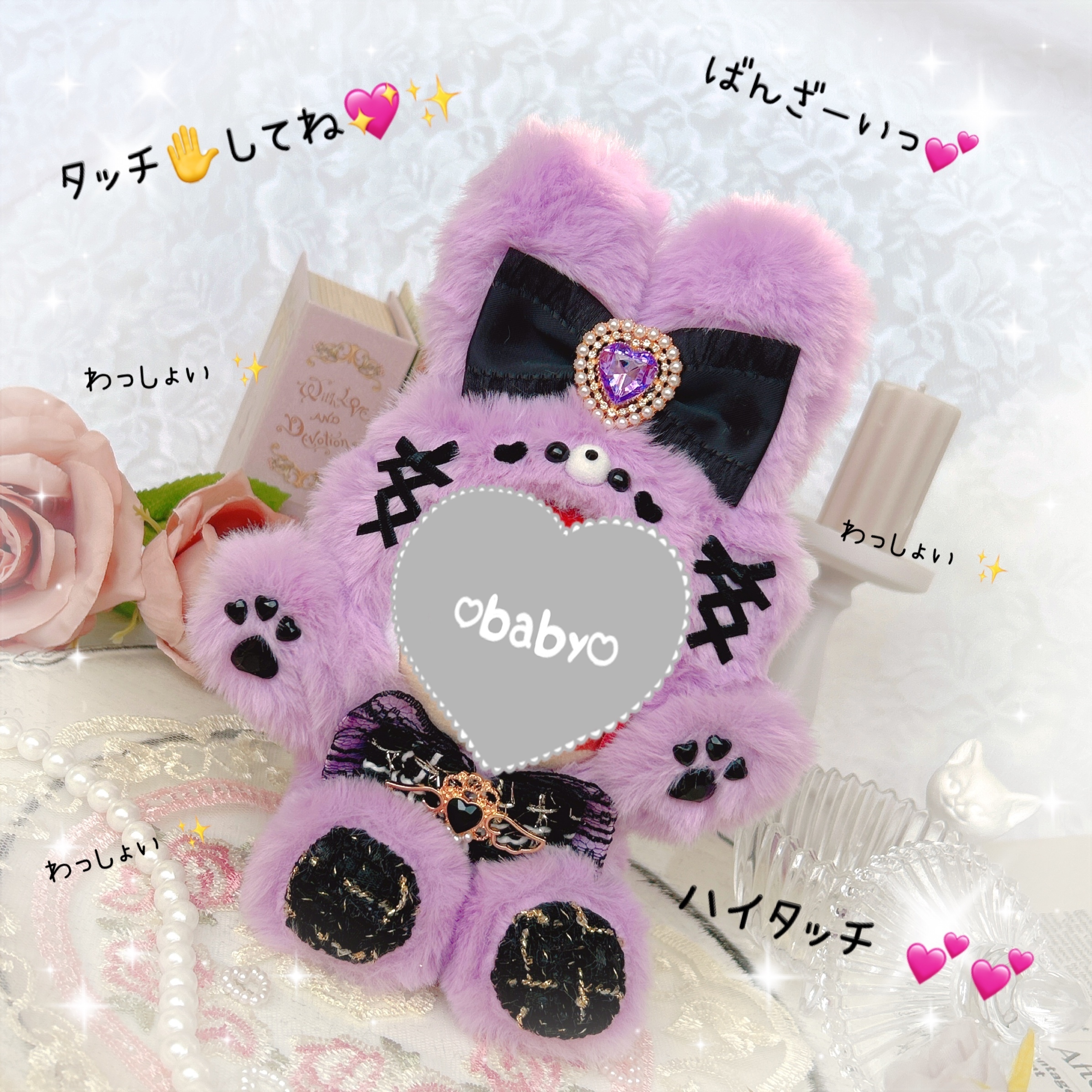 ハイタッチ うさちゃん🐰🖤💜 ぬい服♡ - Fu - taro . - BOOTH
