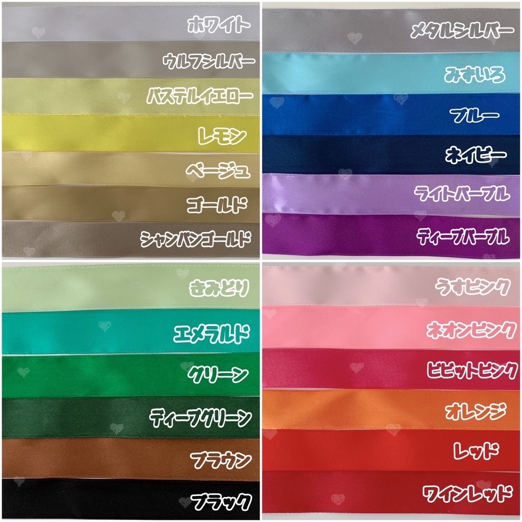 ♡♡ジン様 オーダーページ♡♡ - Fu - taro . - BOOTH