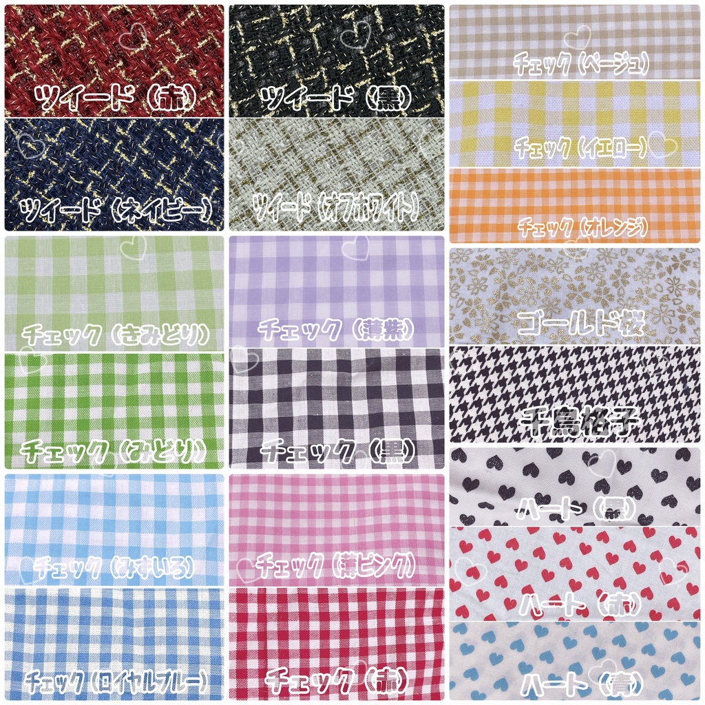 ♡♡ジン様 オーダーページ♡♡ - Fu - taro . - BOOTH