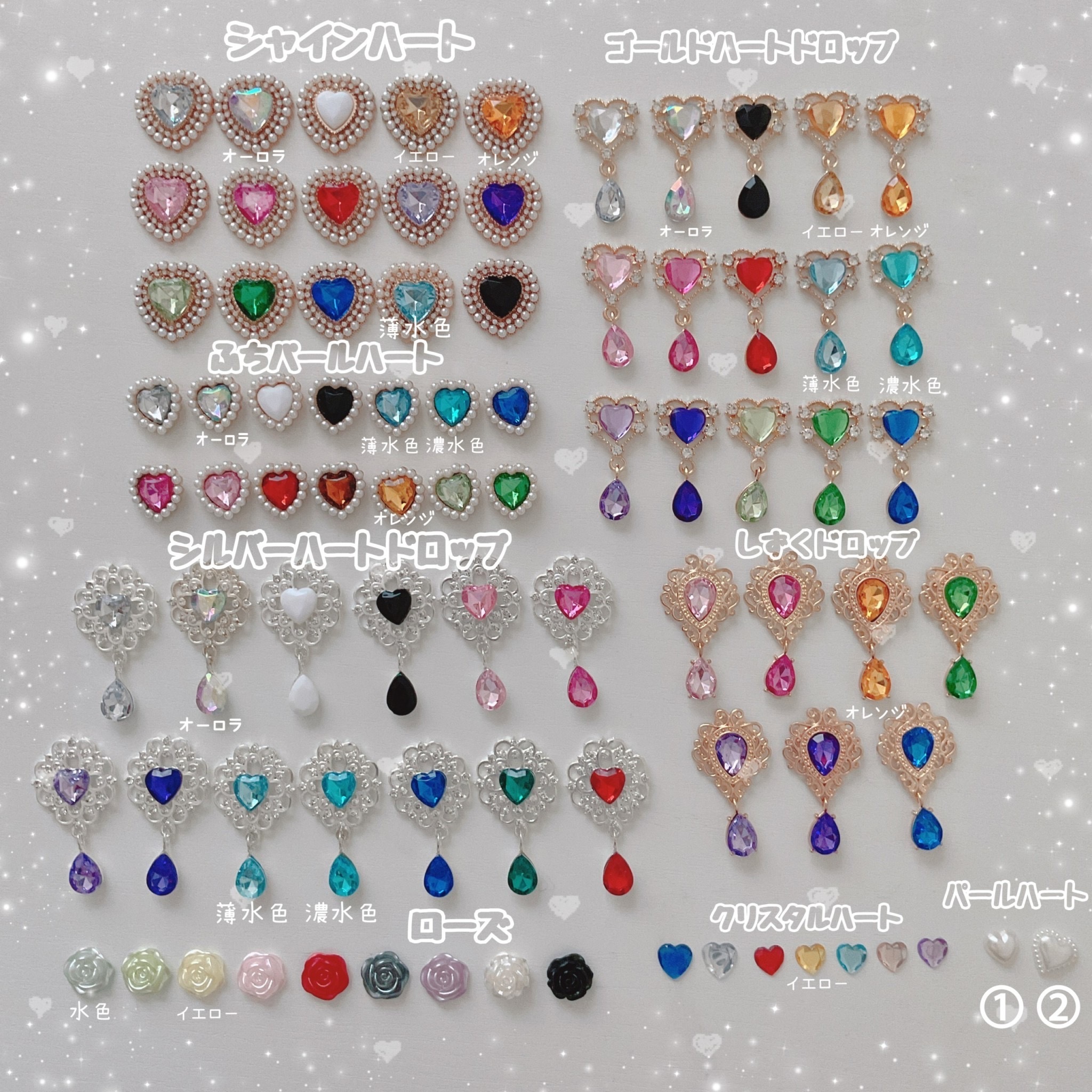 ♡♡ジン様 オーダーページ♡♡ - Fu - taro . - BOOTH