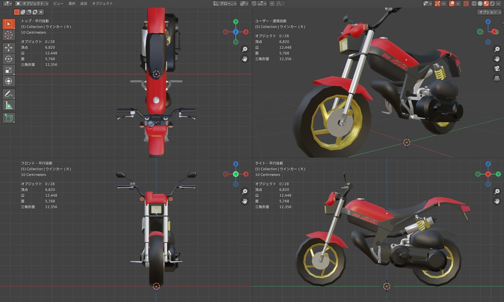 バイク or スクータ？！ STR50 - yamao365 - BOOTH