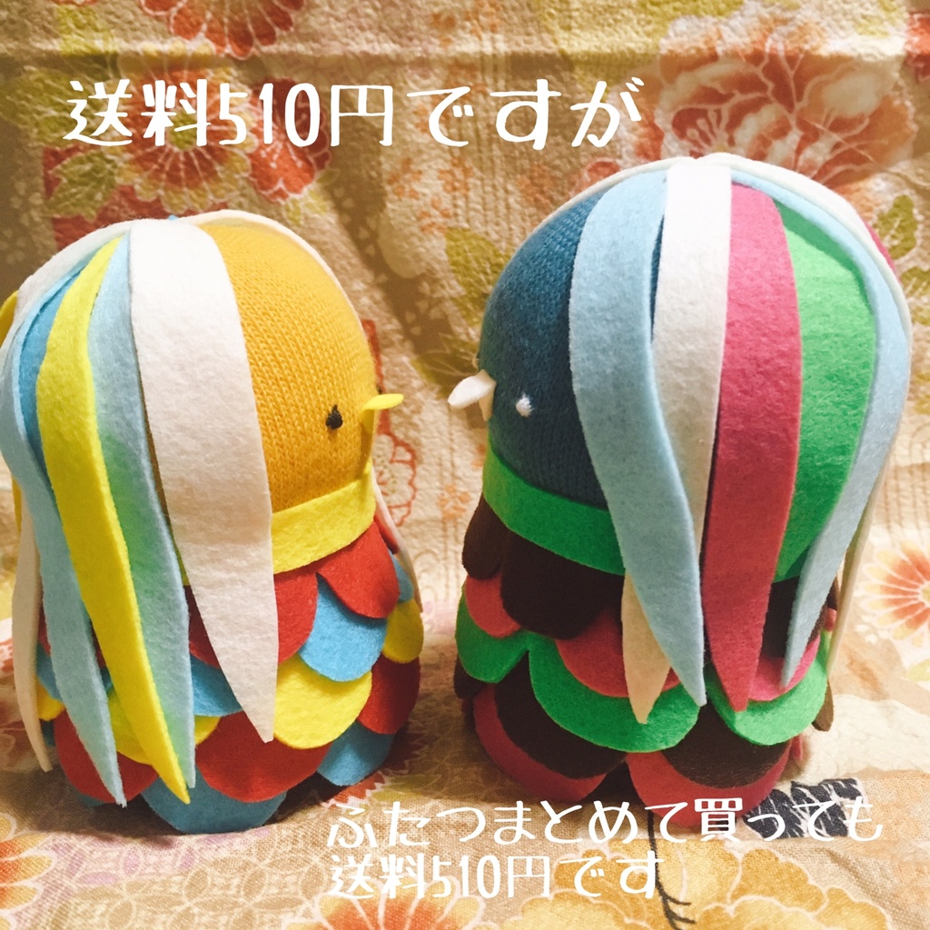 妖怪あまびえちゃん - BC - BOOTH