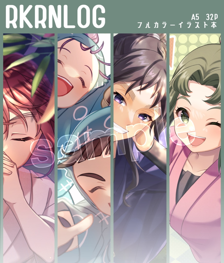 RKRN LOG - みそしるぷーる - BOOTH