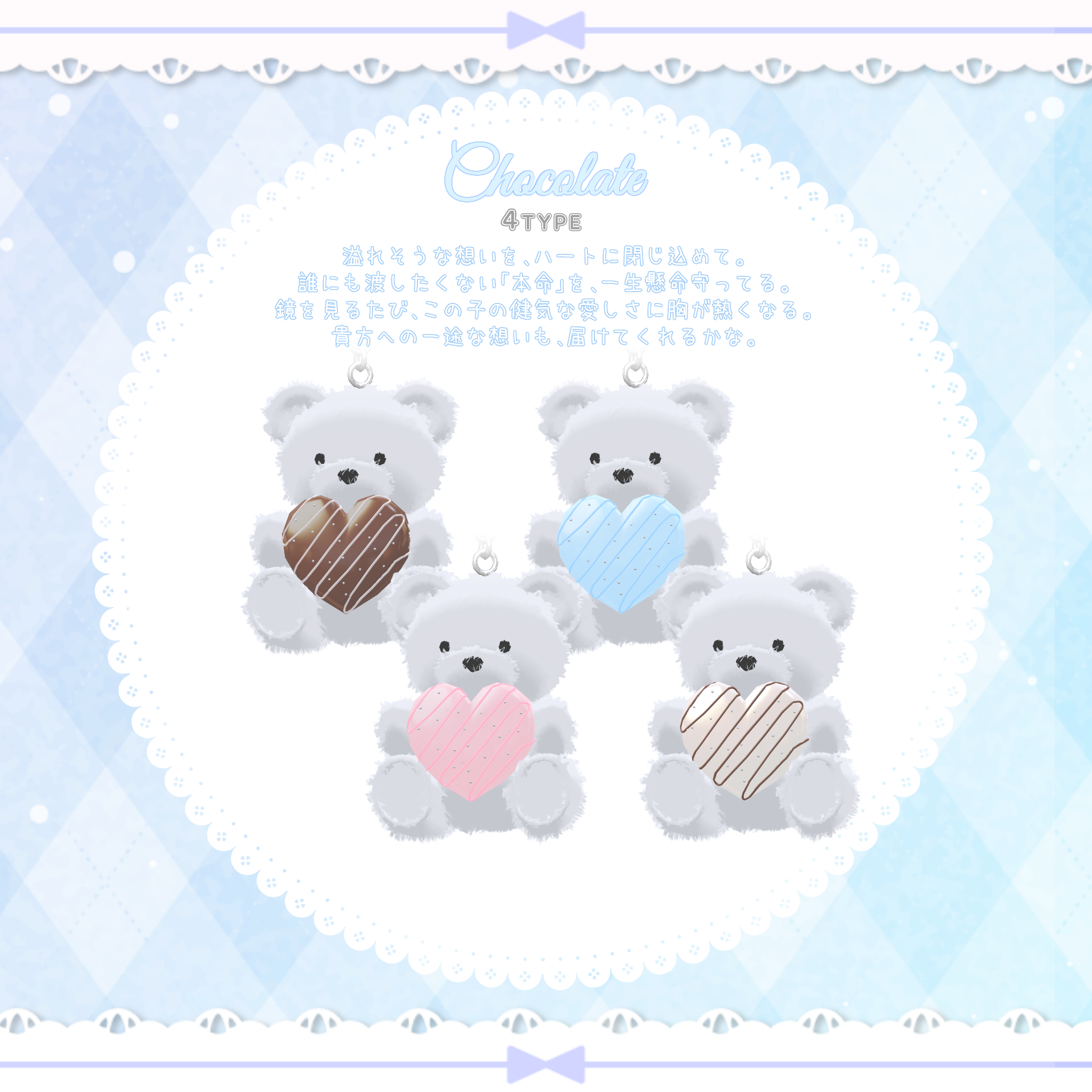 【16アバター対応】♥Sweet Bear♥【VRC】 - Cute Over - BOOTH