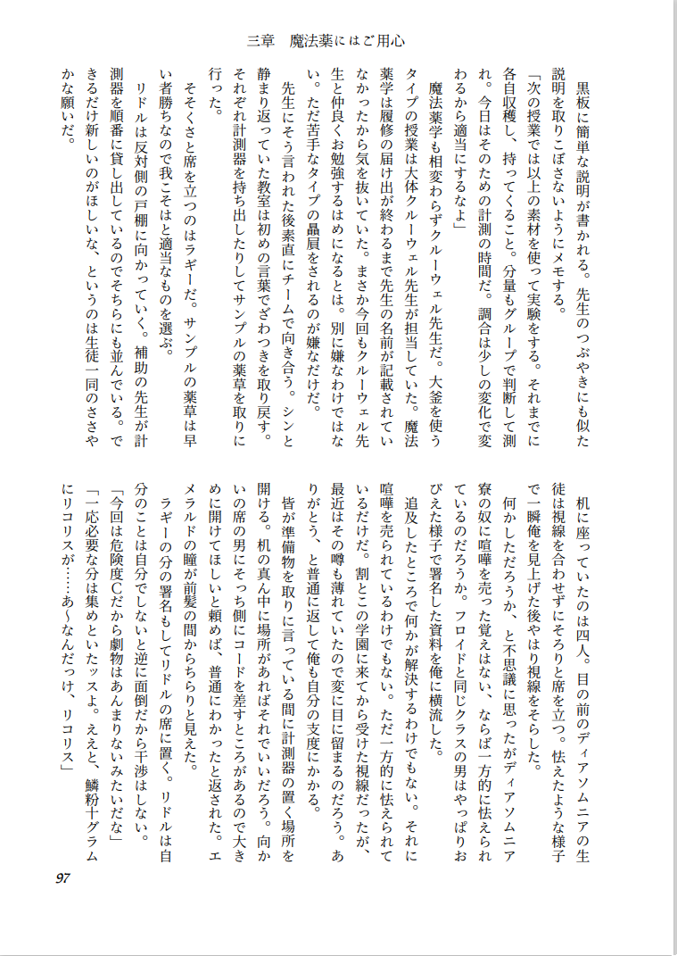 『ご臨終です 4』《完売しました》 - extravirgin - BOOTH