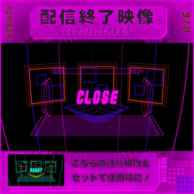 【配信終了映像 Vol.16】 配信者様向け・組み合わせ - ME/LABO - BOOTH