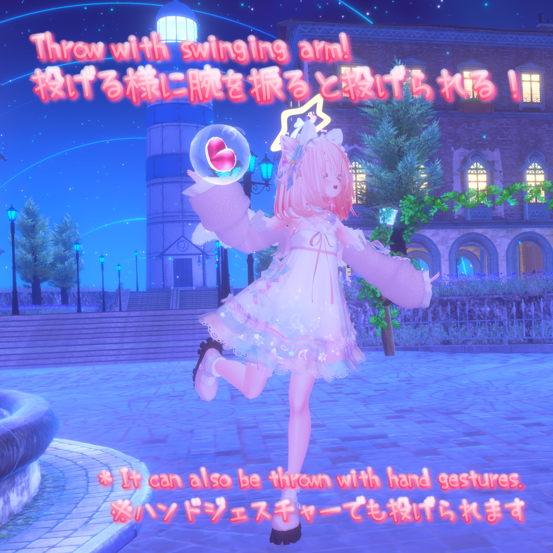 ハート💗ボム Heart Bomb [VRChat Particle & Shader] - アトリエれう Atelier Reu - BOOTH