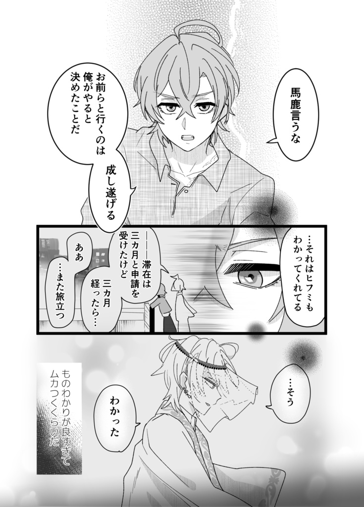 spica - 卒業生ズ - BOOTH