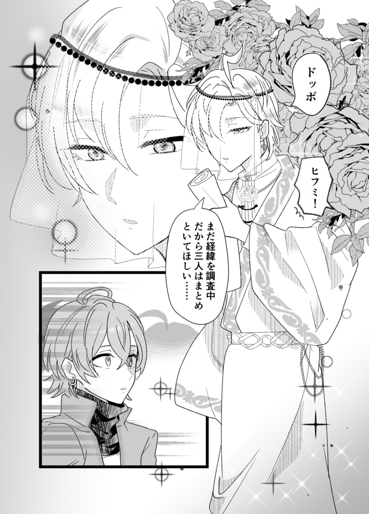 spica - 卒業生ズ - BOOTH