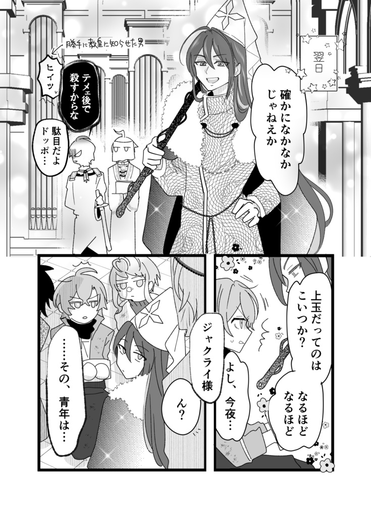 spica - 卒業生ズ - BOOTH