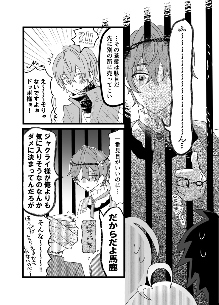 spica - 卒業生ズ - BOOTH