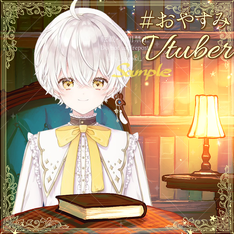 [素材] おはようVtuber/おやすみVtuber（読書の秋） - Petit Port et la Lune - BOOTH