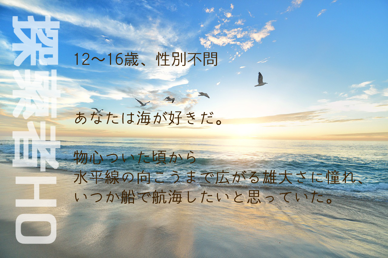 【CoCTRPGソロシナリオ】夜明烏の海を辿る《サンプル/C103新刊》 - みるくれーぷ - BOOTH