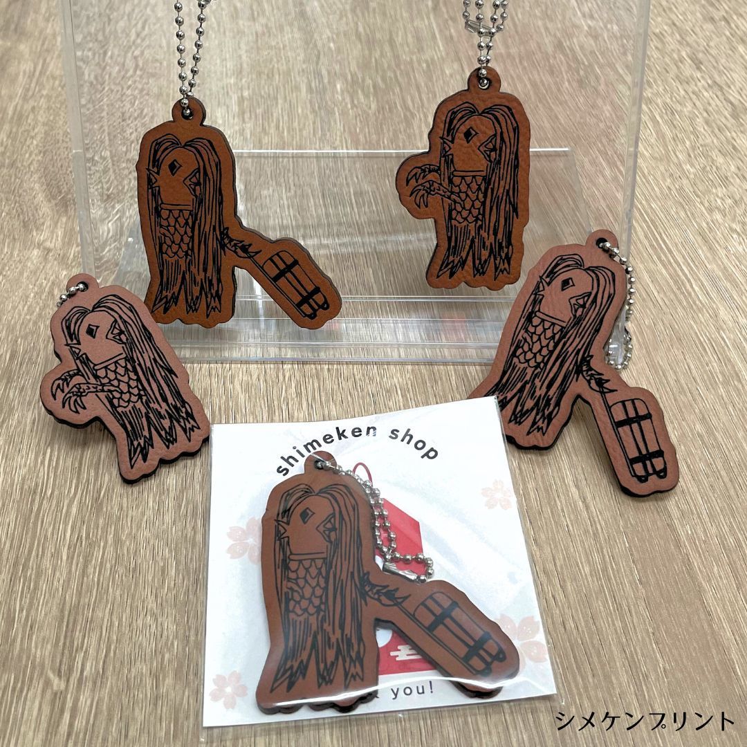 アマビエ様／革製キーホルダー（2種） - Shimeken Shop（シメケン ショップ）- シメケンプリントのオリジナルグッズ・ショップ ...