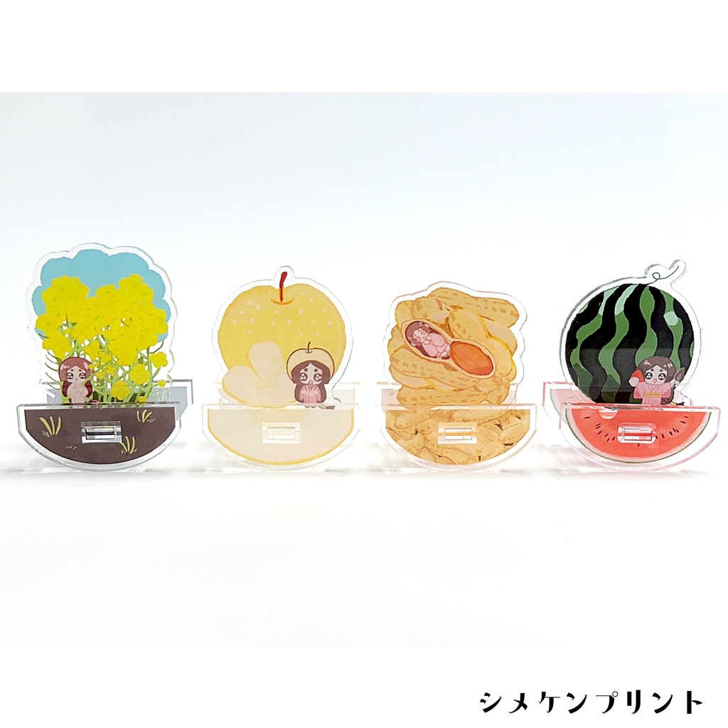 ゆらゆらアクスタ【落花生】 - Shimeken Shop（シメケン ショップ）- シメケンプリントのオリジナルグッズ・ショップ - BOOTH