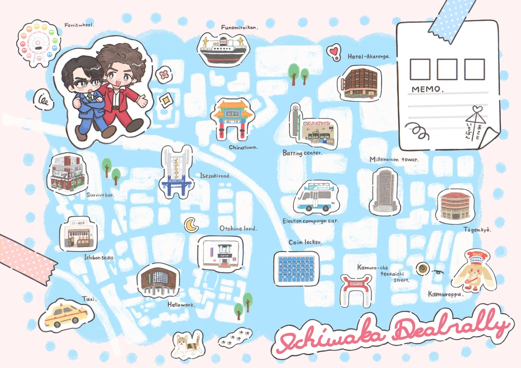 イチ若プチオンリー開催記念パンフレット - Brave-YM - BOOTH