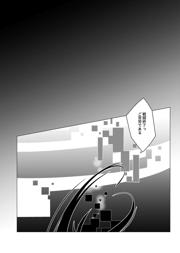 Good luck to you - MOZU - BOOTH