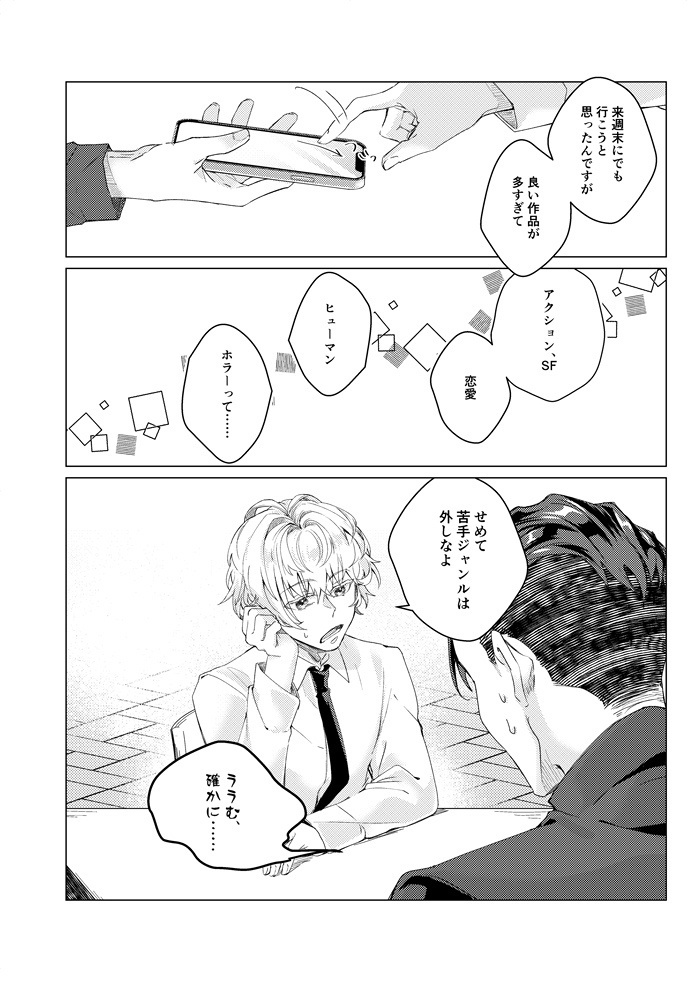 MssingXXX… - MOZU - BOOTH