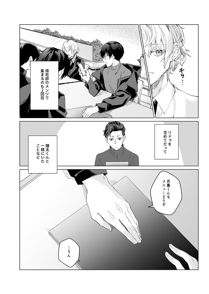 MssingXXX… - MOZU - BOOTH