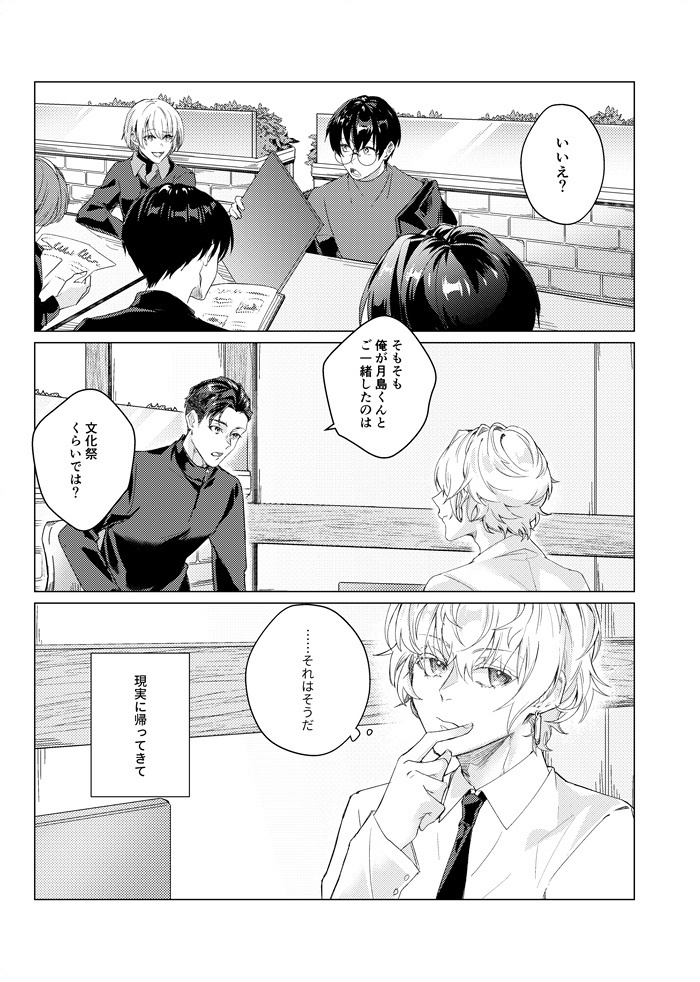 MssingXXX… - MOZU - BOOTH