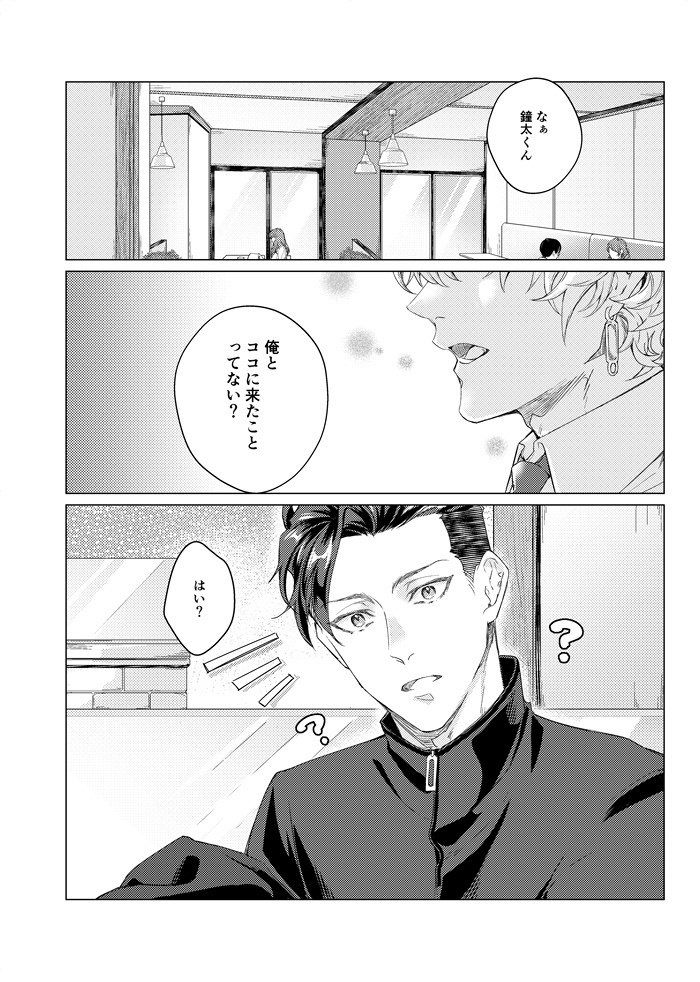 MssingXXX… - MOZU - BOOTH