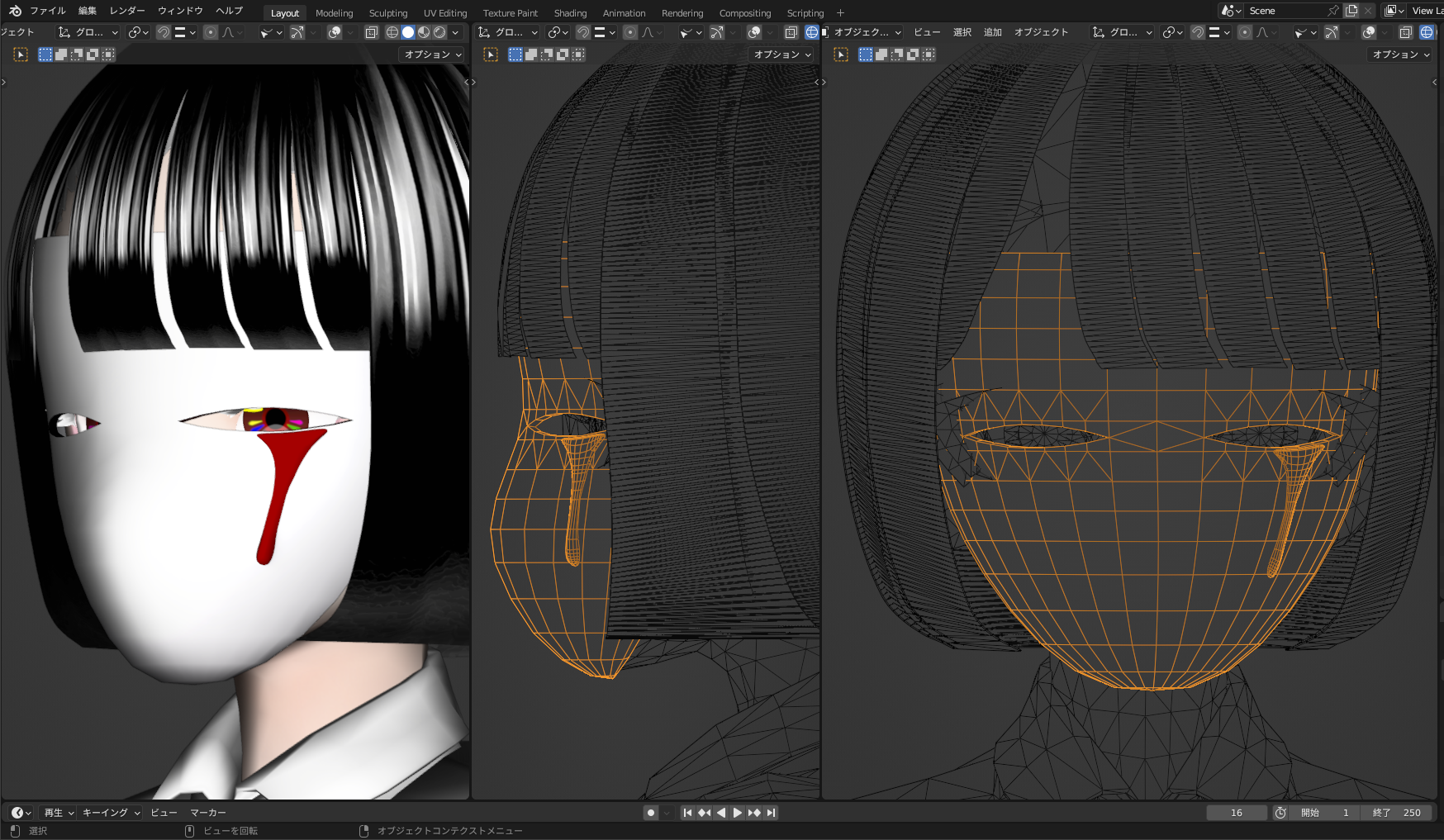 [FBX] サドネスマスク（sadness mask）🪙 - RX Factory - BOOTH