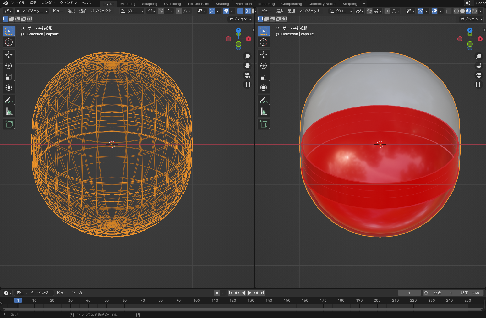 [FBX|GLB] ガチャのカプセル - RX Factory - BOOTH