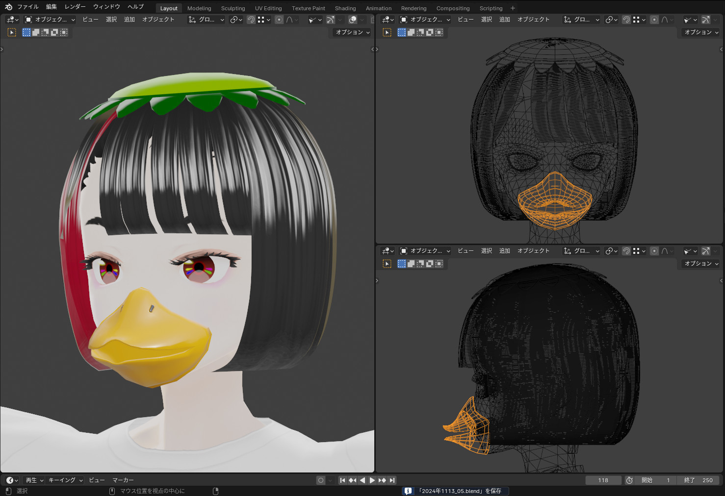 [FBX] アヒルのクチバシ - RX Factory - BOOTH
