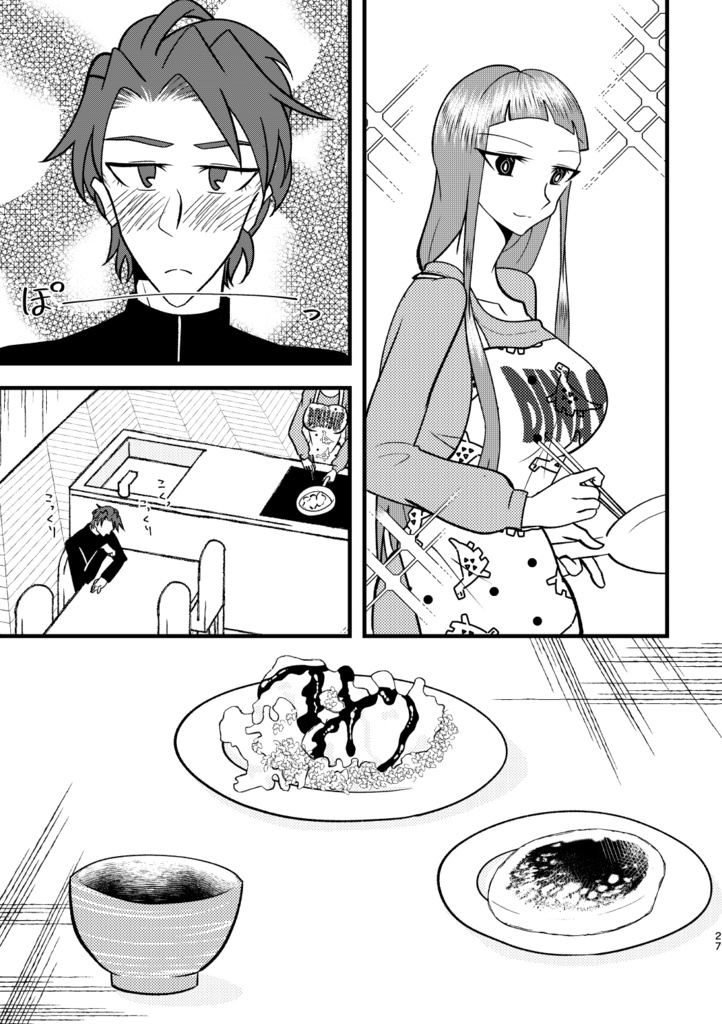 春告鳥は夏を謳う - RYK公理系 - BOOTH