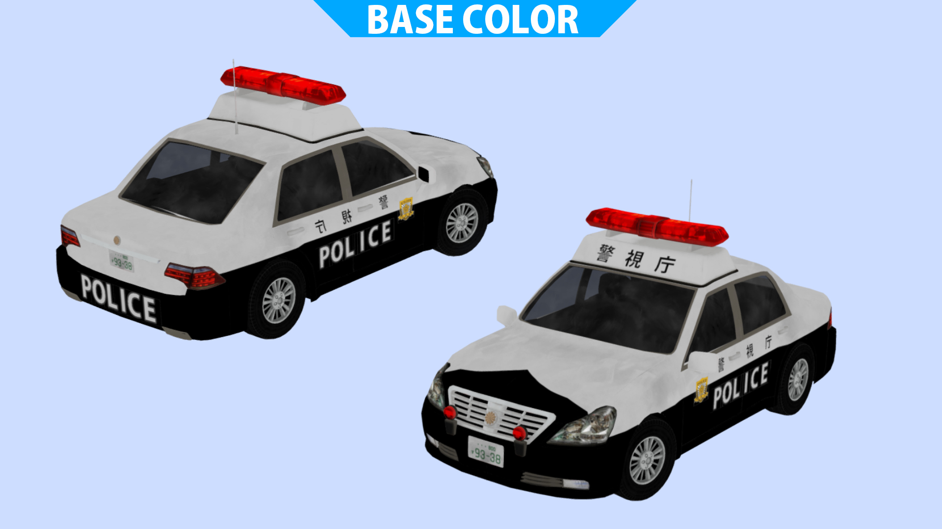 Japanese Police Vehicle - reberugamestudio - BOOTH