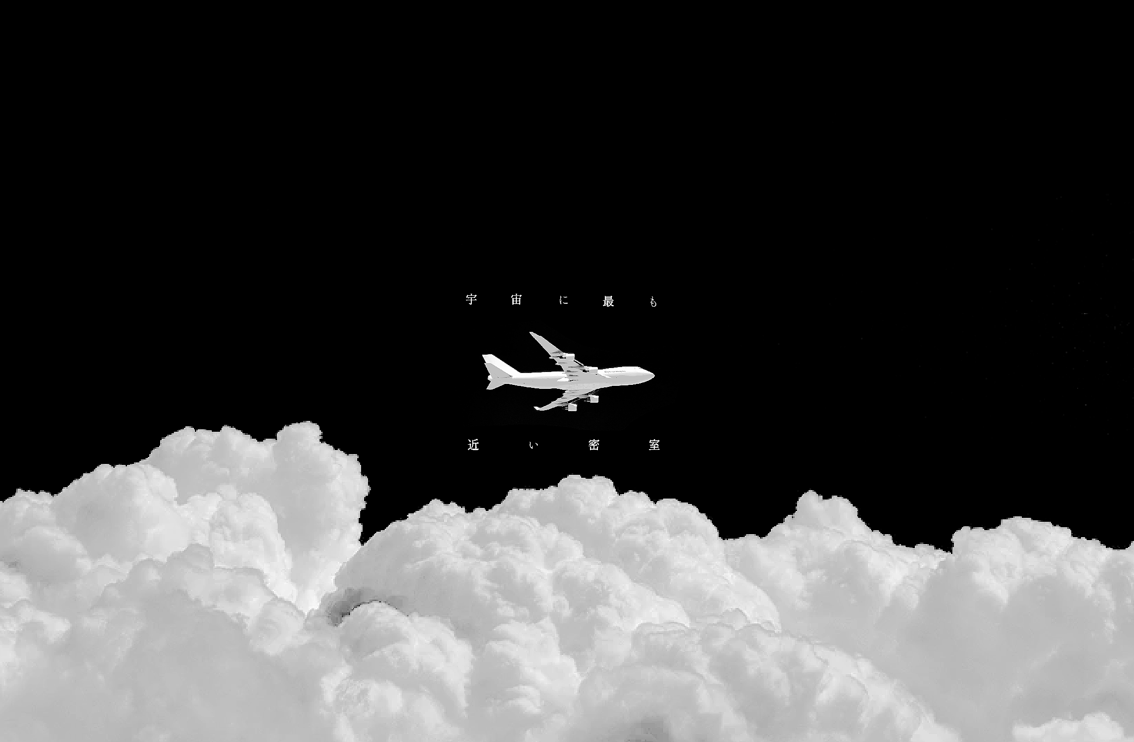 CoC「宇宙に最も近い密室」 SPLL:E109441 - ぬくもり宇宙 - BOOTH