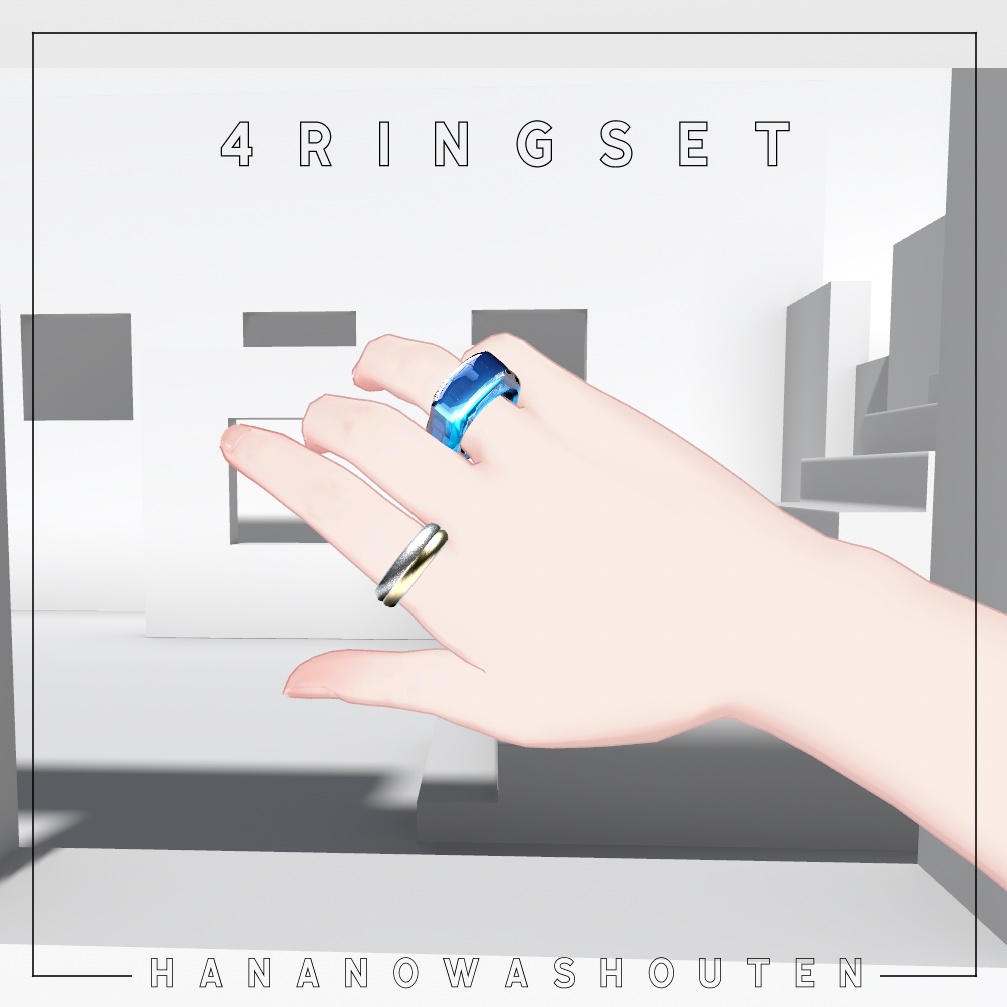 [無料] [VRChat想定] ring 4 set - はなのわ商店 - BOOTH