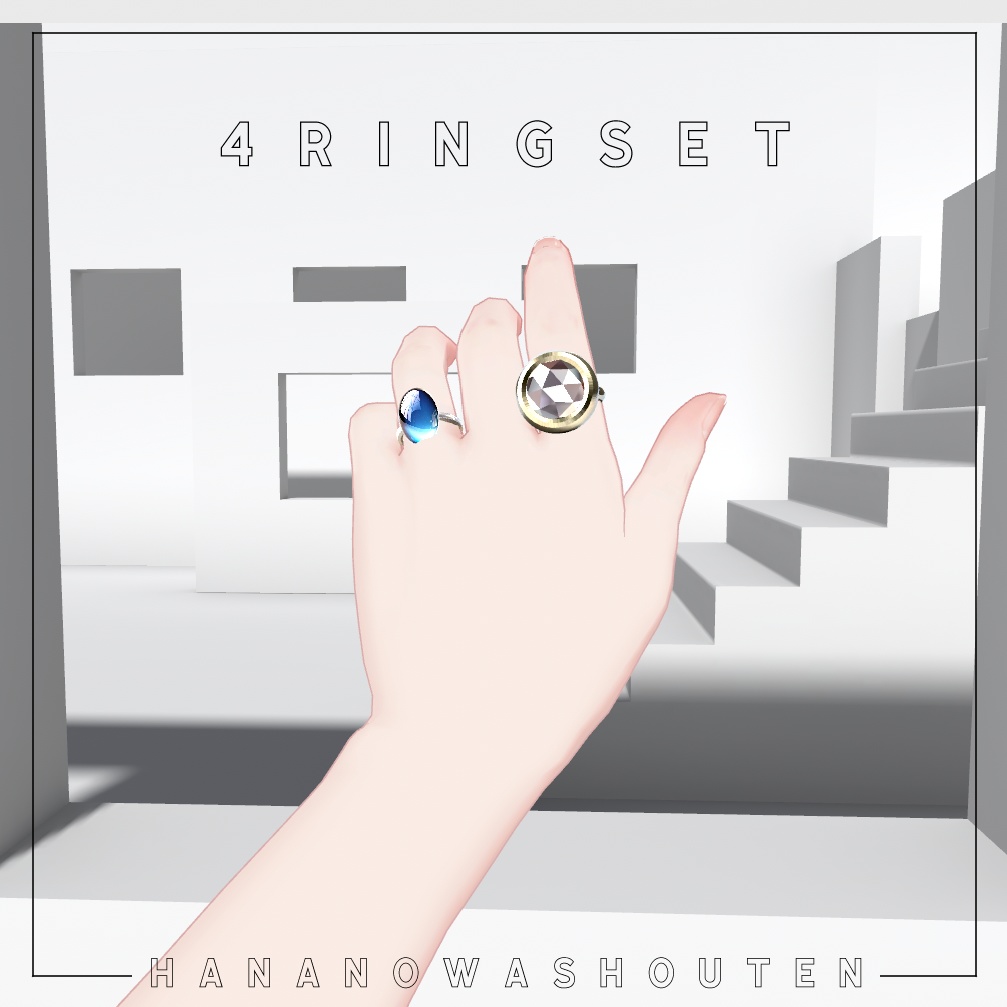 [無料] [VRChat想定] ring 4 set - はなのわ商店 - BOOTH