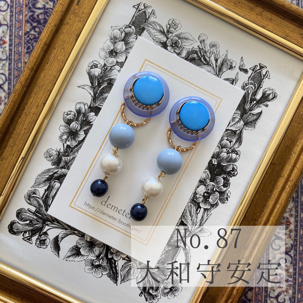 No.85-105 [Buttons] image accessory - demeter - BOOTH