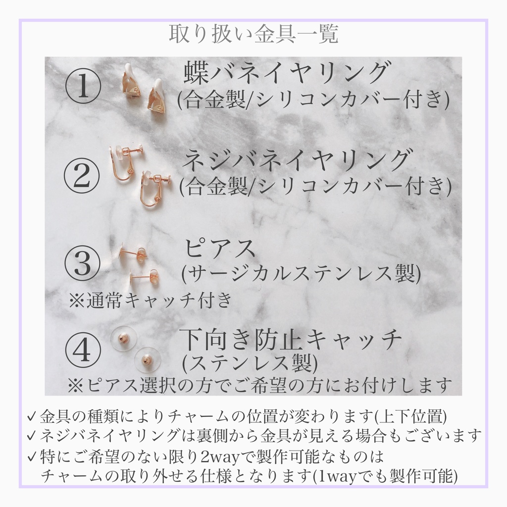 No.85-105 [Buttons] image accessory - demeter - BOOTH