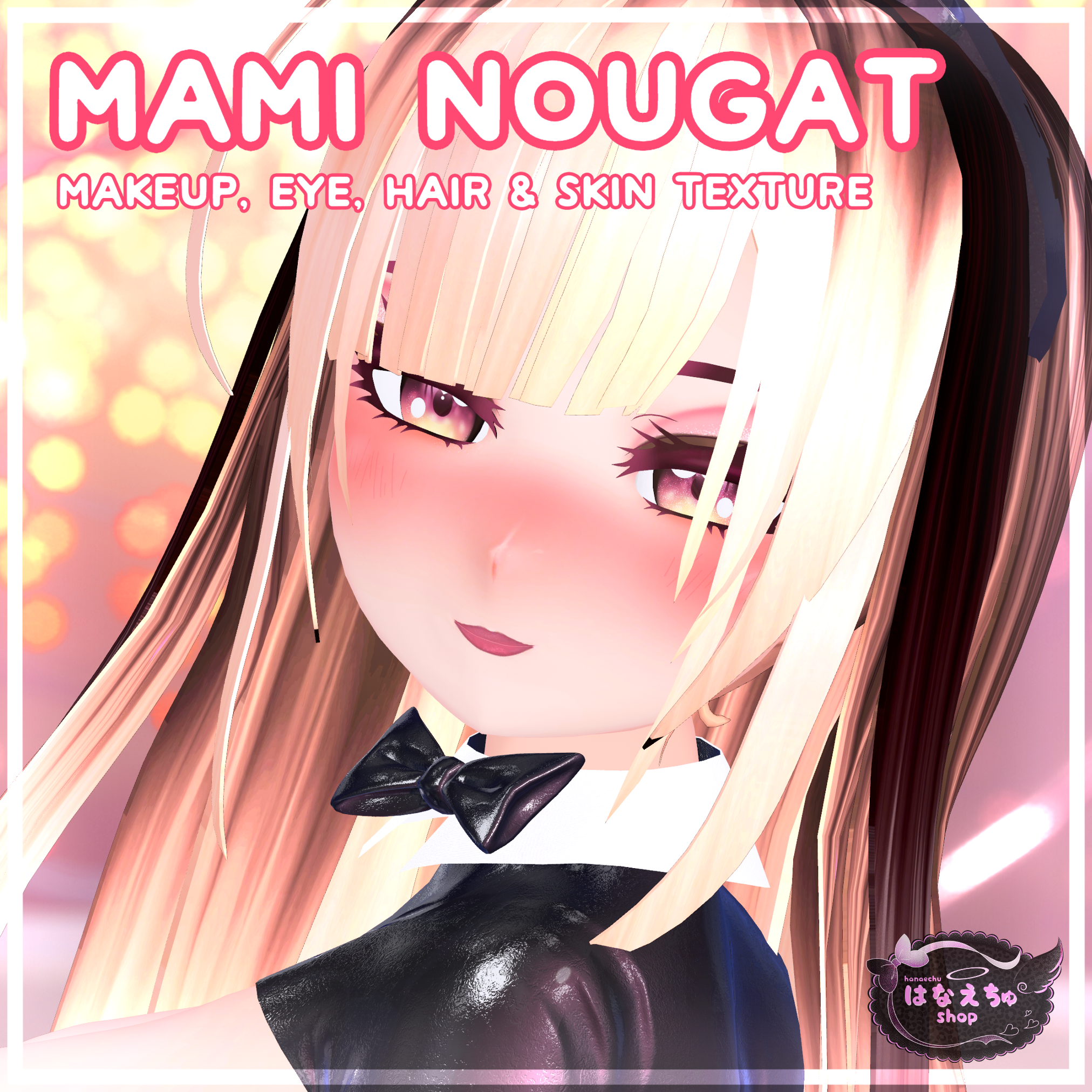 Mami 「まみ」Nougat Makeup, Skin, Hair, & Texture Set - VRChat - はなえちゅ - BOOTH