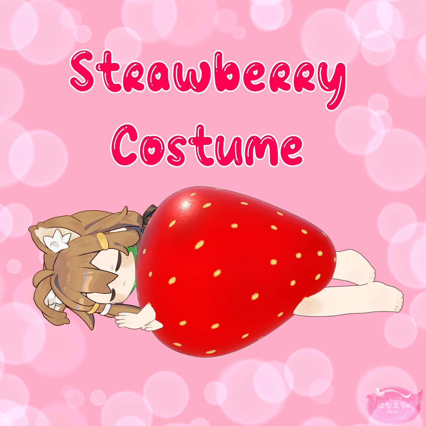 Strawberry Costume + Blueberry VRChat向けオリジナル3Dアバタ FBX unitypackage ...