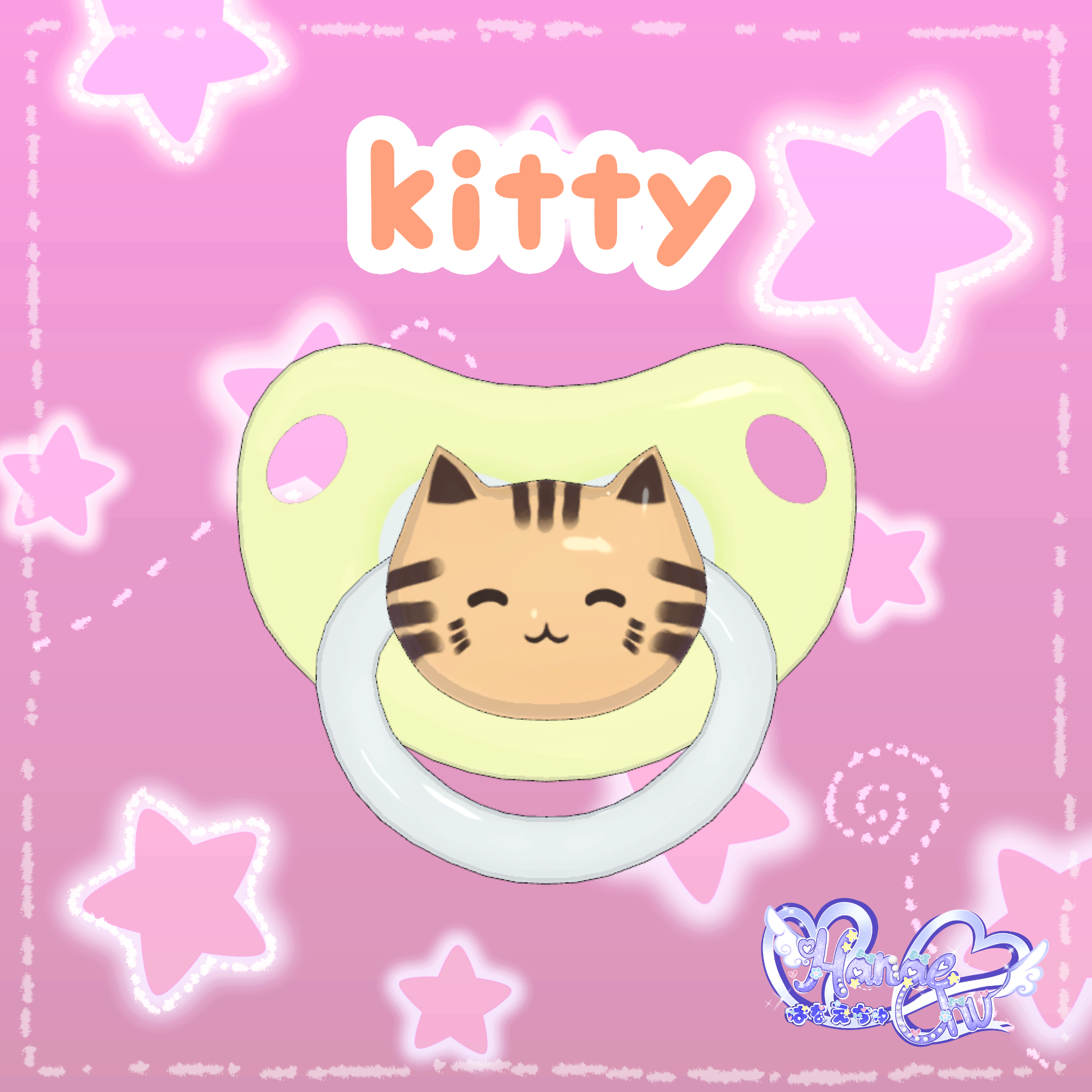 「どきどき保育園」 おしゃぶり Pacifier Set 3D Model Unitypackage VRChat - はなえちゅ - BOOTH