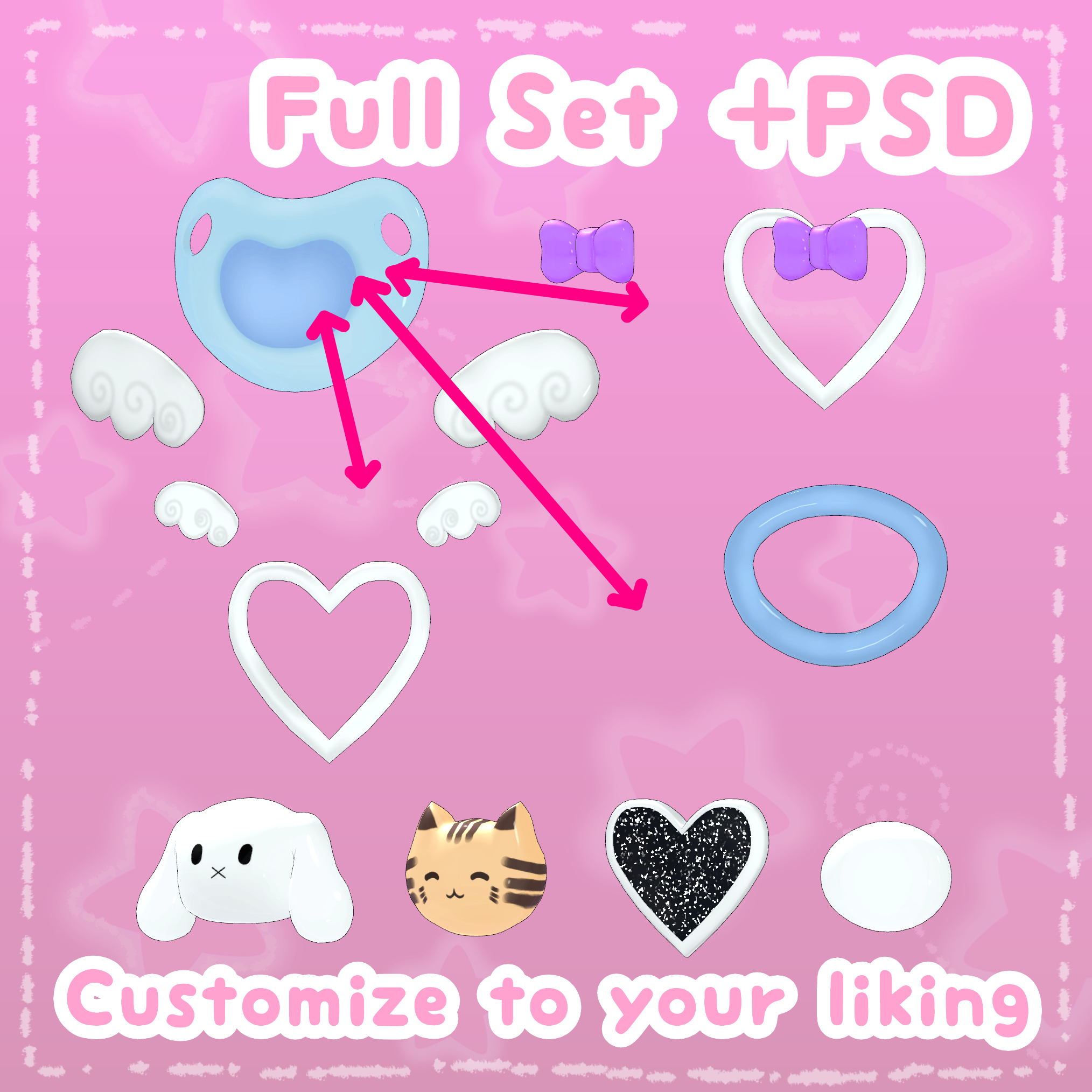 「どきどき保育園」 おしゃぶり Pacifier Set 3D Model Unitypackage VRChat - はなえちゅ - BOOTH