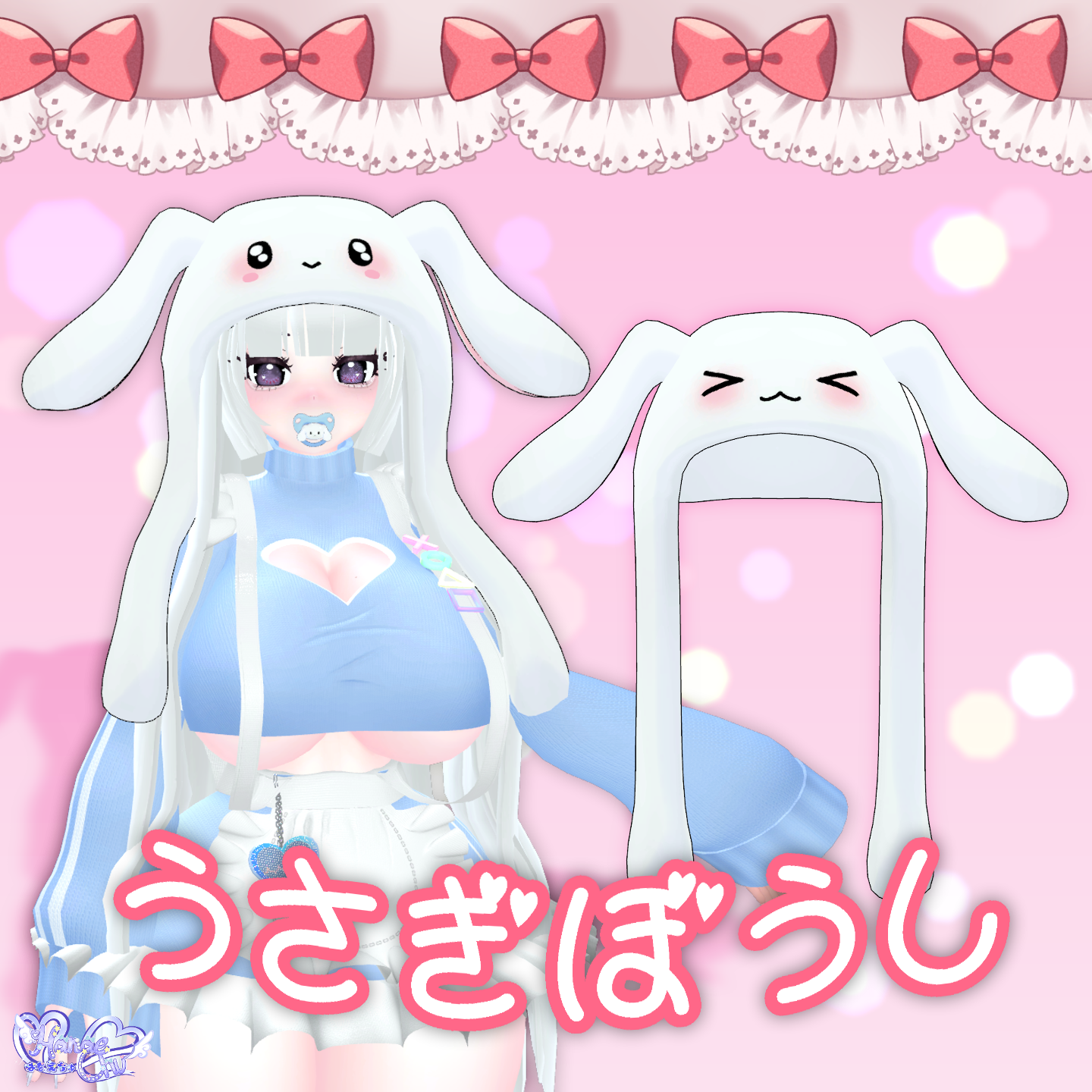 うさぎ帽子 Bunny Hat 3D Model Unitypackage VRChat - はなえちゅ - BOOTH
