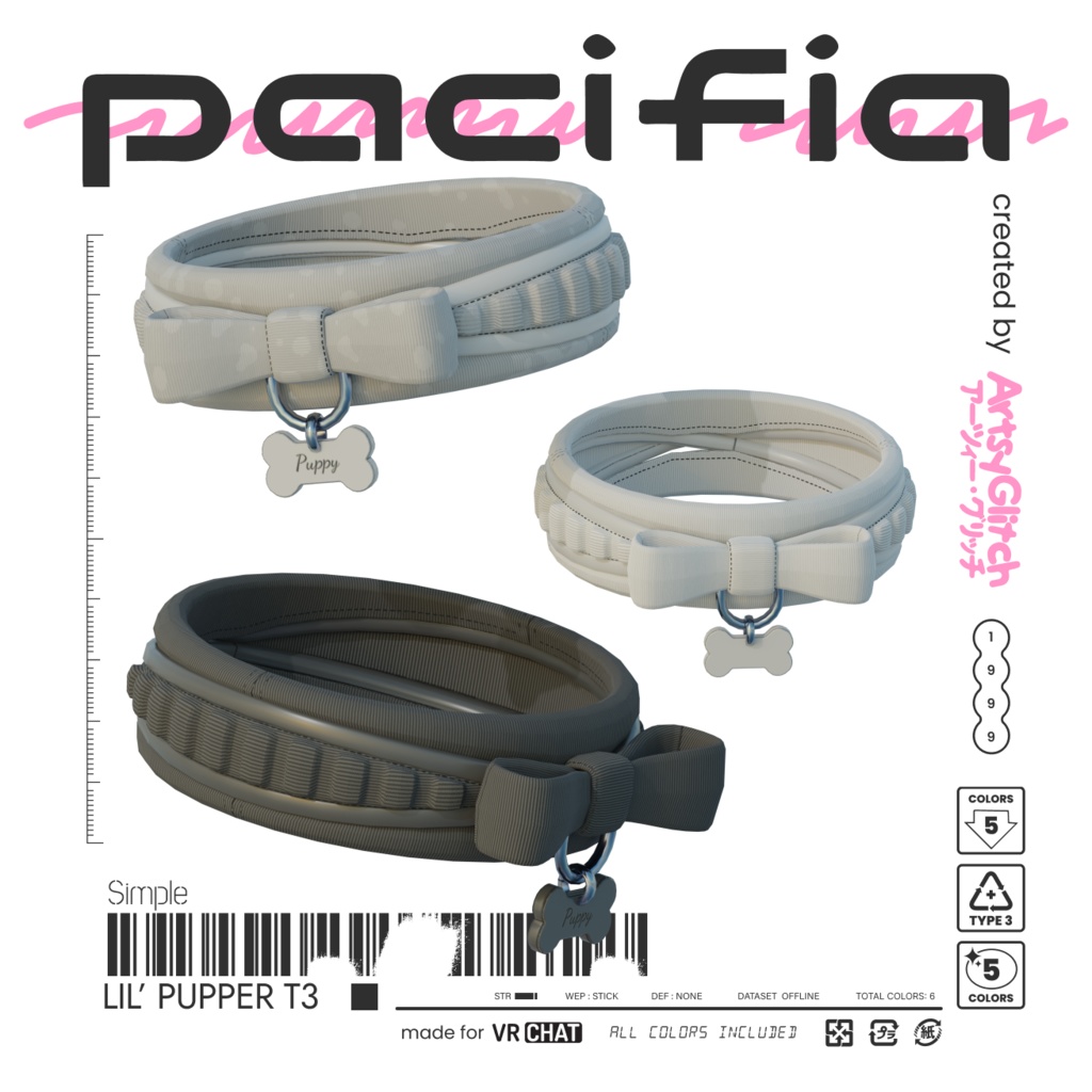 Lil' Pupper Collar [Type3] 【PACIFIA WARES】 - PACIFIA 🞮 Virtual Shop - BOOTH