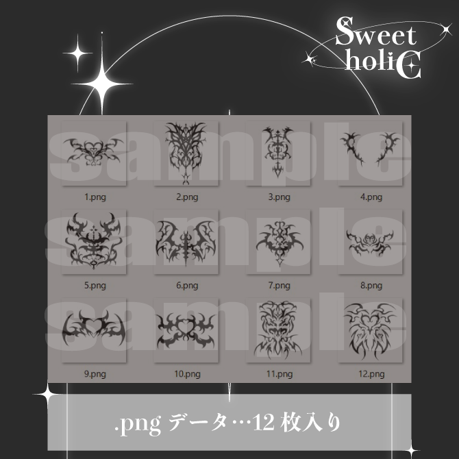 タトゥーセット tattoo set 2 #SH_texture - Sweet＊holiC - BOOTH